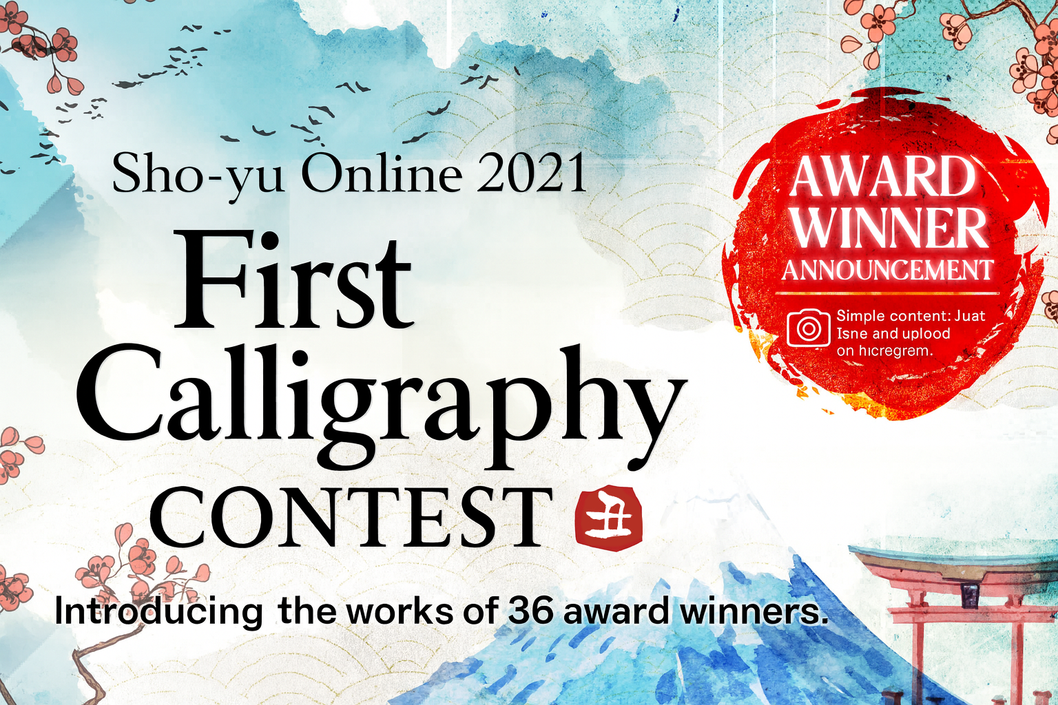 2nd New Year’s Calligraphy Contest – Winners Announcement – Shoyu ...