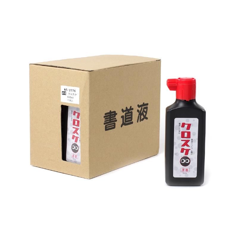 Kurosuke Nōboku 180cc (Nihon Seiboku) – Shoyu Calligraphy Shop