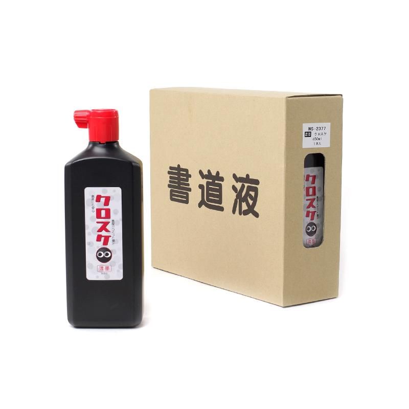 Kurosuke Nōboku 450cc (Nihon Seiboku) – Shoyu Calligraphy Shop
